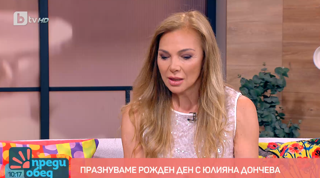 Petel.bg - новини - Стана на 60